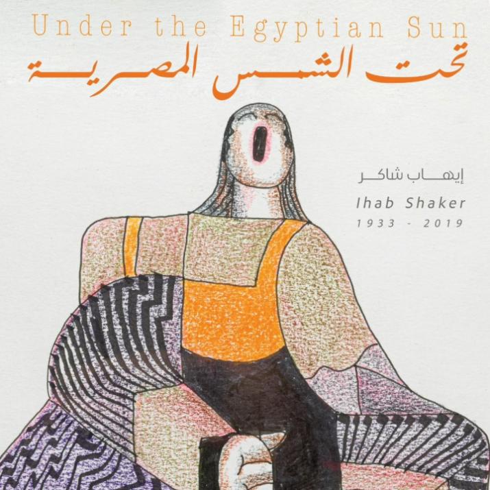 'Under the Egyptian Sun' Exhibition