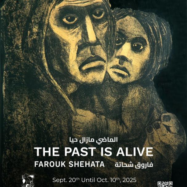'The Past is Alive' Exhibition